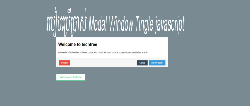 របៀបប្រើប្រាស់ Modal Window ជាមួយ Tingle JavaScript